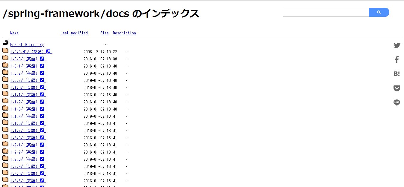 SpringBootのアノテーション - 【Spring Hack】