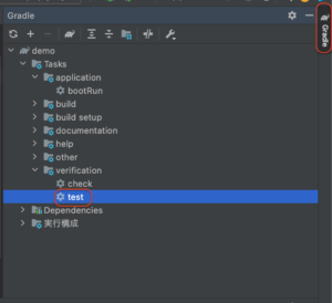 SpringBootのJUnitのテスト実行方法 - 【Spring Hack】