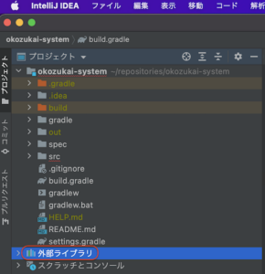 @Autowired （SpringBootのアノテーション） - 【Spring Hack】