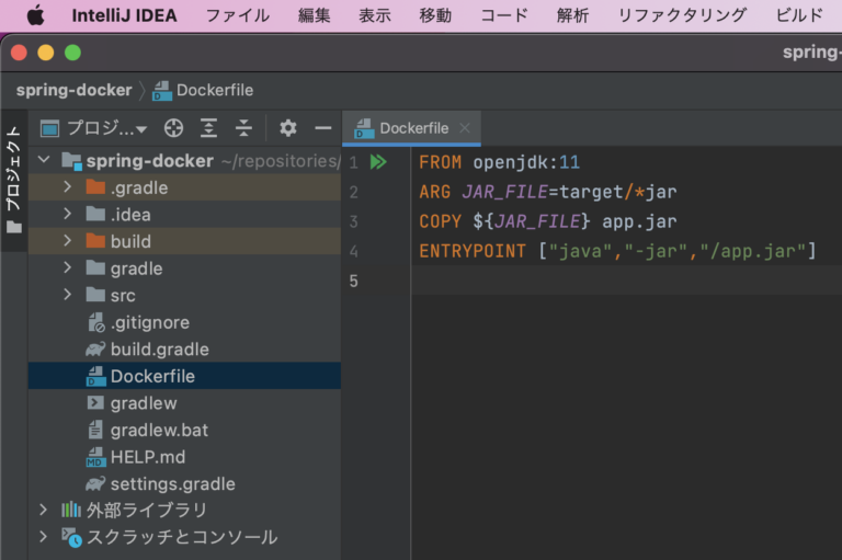 SpringBootをAWS ECSで動かす - 【Spring Hack】